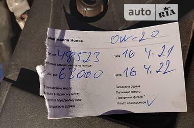 AUTO.RIA – Продам Хонда Акорд 2014 (BH9853HT) бензин 2.4 седан бу у ...