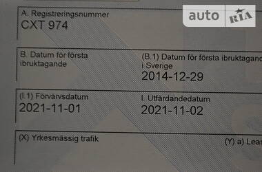 AUTO.RIA – Продам Хонда Сівік 2015 дизель 1.6 універсал бу у ...
