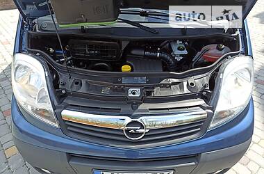 AUTO.RIA – Продам Опель Віваро 2014 дизель 2.0 мінівен бу у Трускавці ...